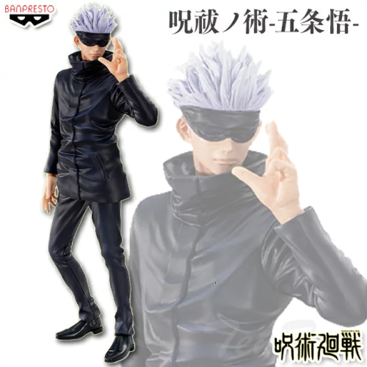 Gojo Jufutsu no Waza (Jujutsu Kaisen) – Spoonkie